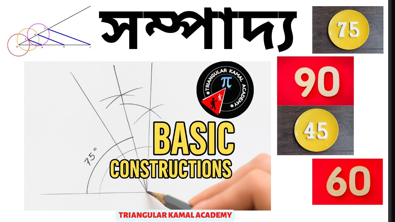 Bisect and Trisect a line segment || Angle copy & Bisect | Drawing angle 60, 45, 75, 90 with ...
