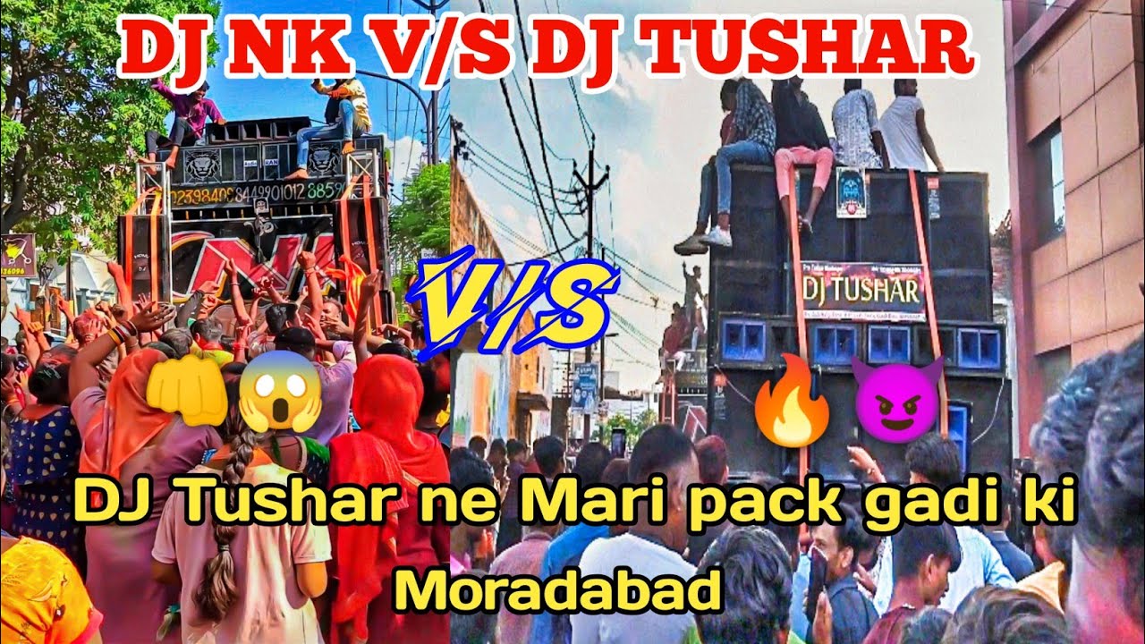DJ NK 👊😱 V/S DJ TUSHAR 😈👹 full competition 🤟 hartala - YouTube