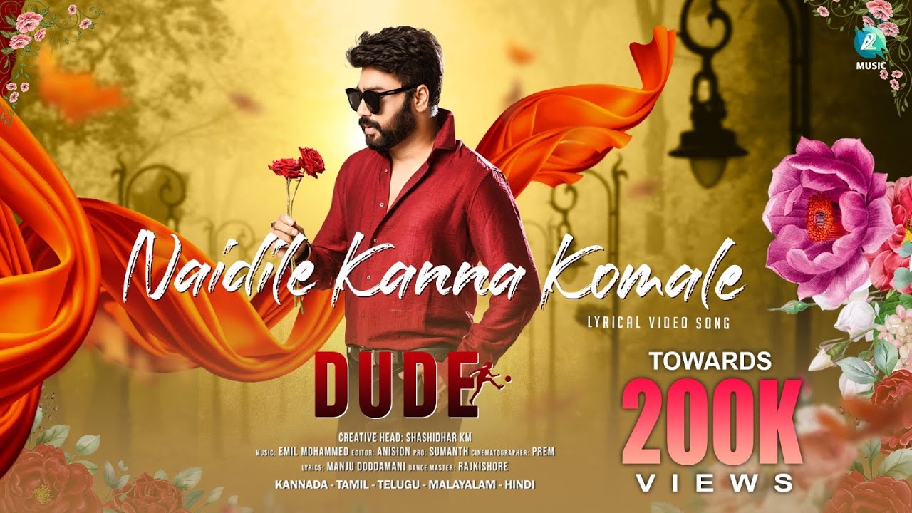 Naidile Kanna Komale Lyrical Video | Dude| Ultimate Star Thej ...