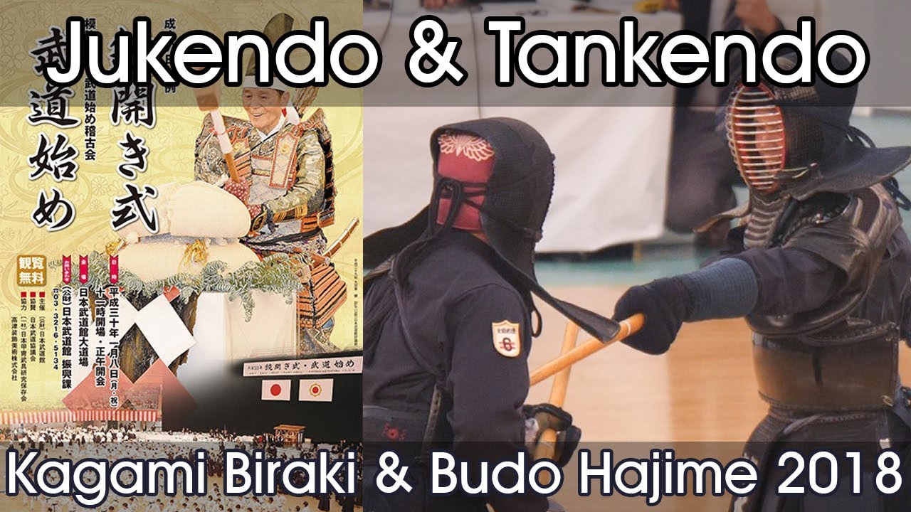 Jukendo & Tankendo Demonstration - Nippon Budokan Kagamibiraki 2018 ...