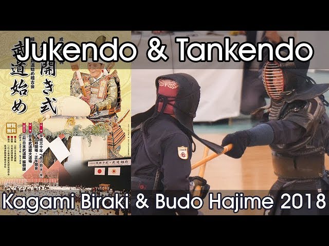 Jukendo Dvd Amazon.co.jp: An Insider's Guide To The Japanese Martial