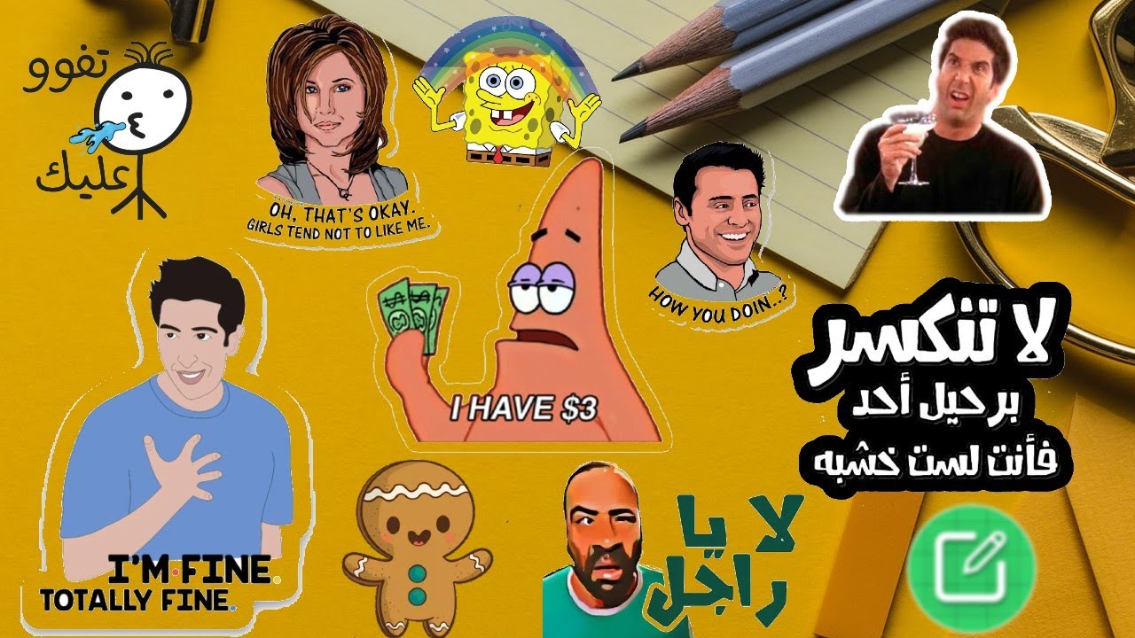 What s App Sticker YouTube What s App Sticker YouTube