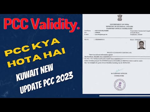 PCC Validity Period of kuwait ll PCC Kya Hota Hai ll Nilesh Rajput ...