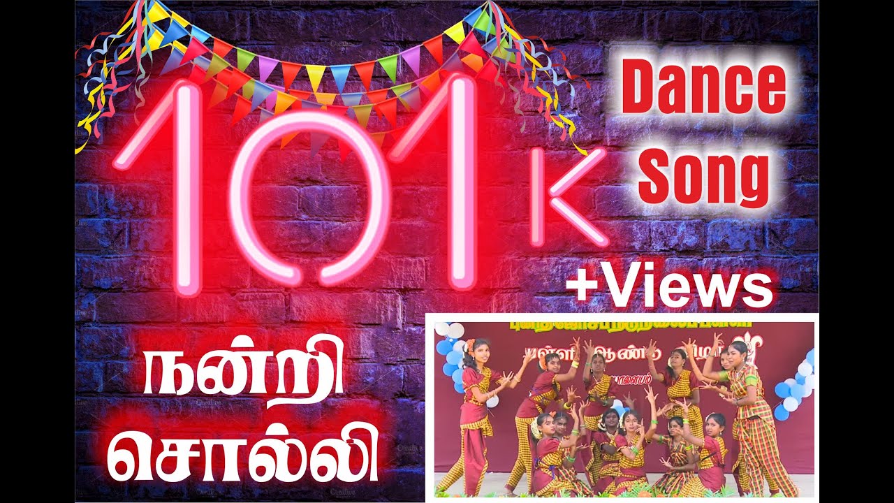 Dance Song | Nandri Soli Padiduvom | Tamil Christian Devotional Song ...