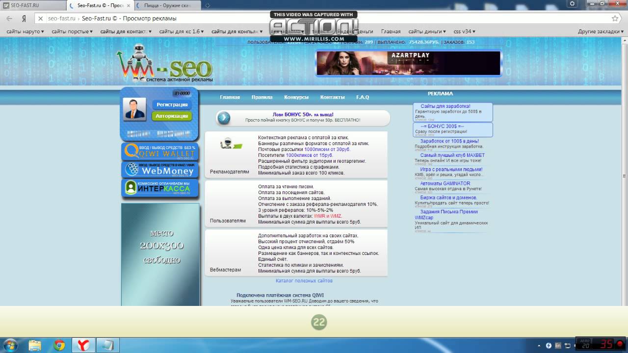 SEO-FAST.RU - YouTube