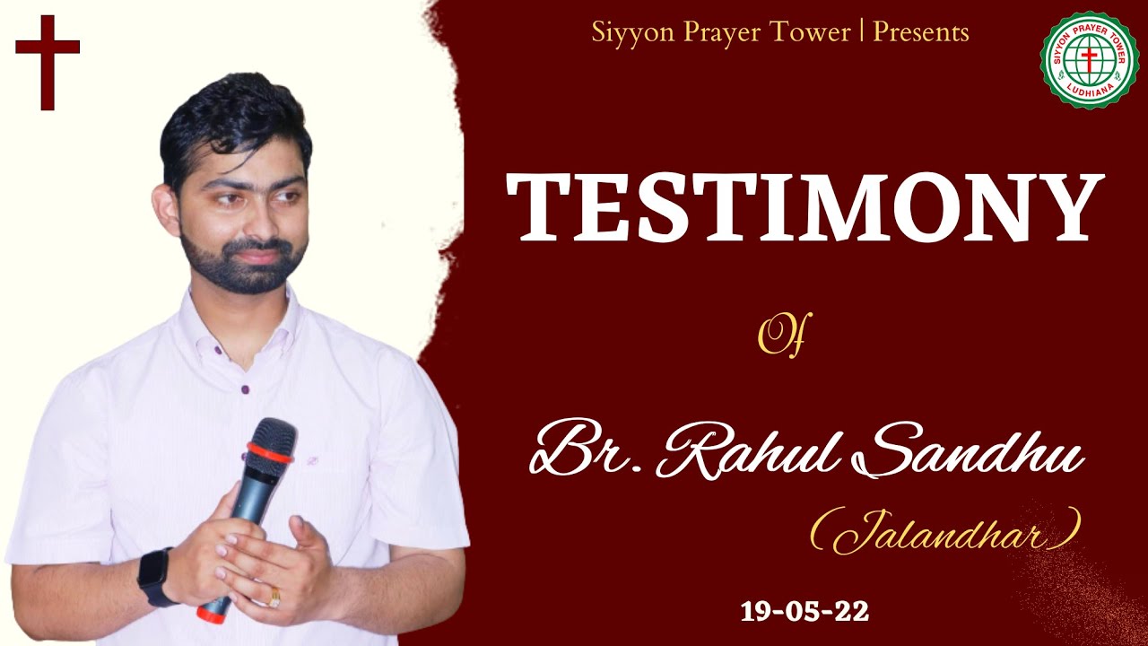 TESTIMONY OF BR. RAHUL SANDHU | SIYYON PRAYER TOWER - YouTube