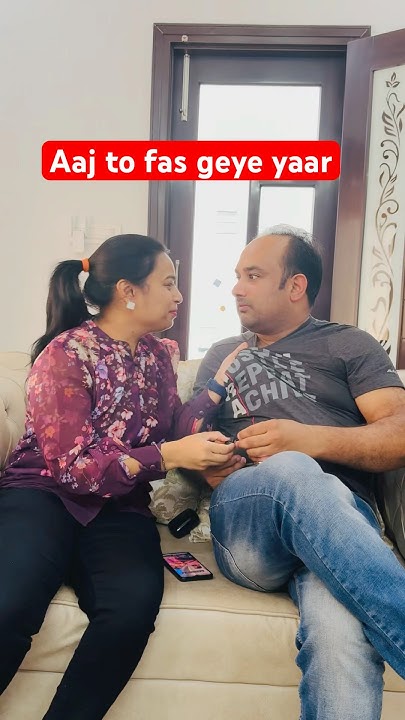 Aaj toh fas geye yaar #reels #trending #tranding #viralreels #couple #funny #fun #funnyshorts ...