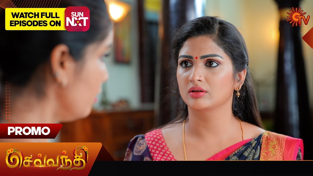 Sevvanthi - Promo | 31 July 2024 | Tamil Serial | Sun TV - YouTube