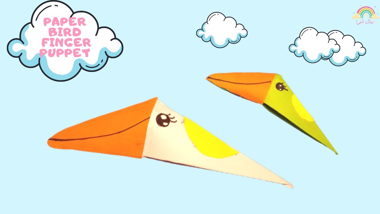PAPER BIRD FINGER PUPPET YouTube PAPER BIRD FINGER PUPPET YouTube