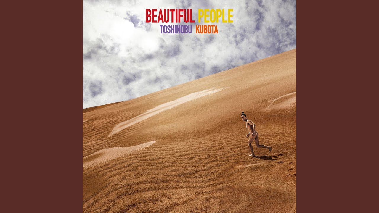 So Beautiful 〜more beautiful mix〜 - YouTube Music