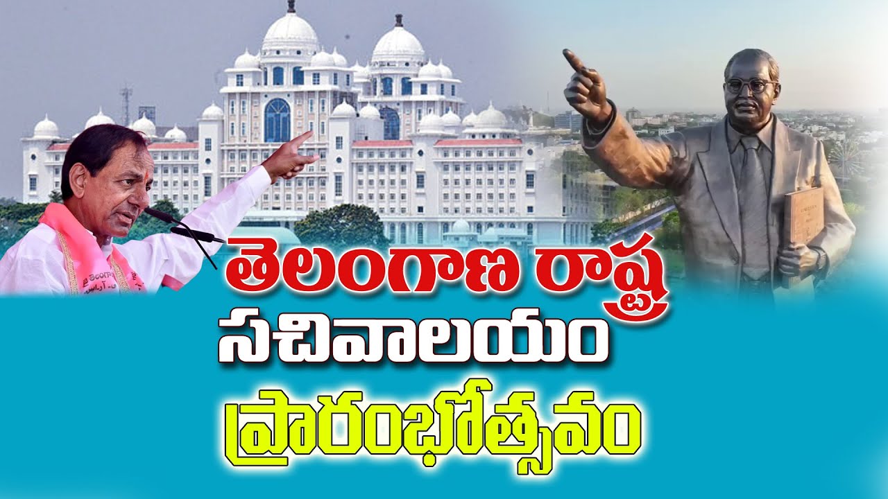 LIVE:MLA GADARI KISHORE PRESS MEET LIVE || GADARI KISHORE LIVE || MRG ...
