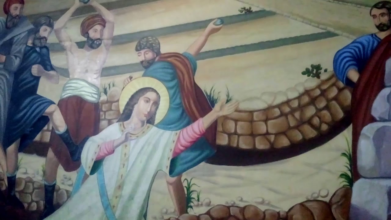 το σημειο που μαρτυρησε ο αγιος στεφανος ο πρωτομαρτυρας - YouTube