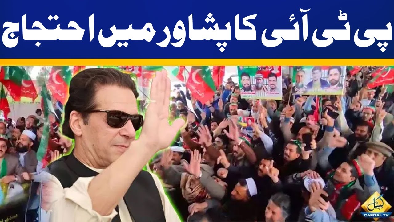 PTI Huge Protest | Party Workers Come on Roads | Exclusive Scene ...