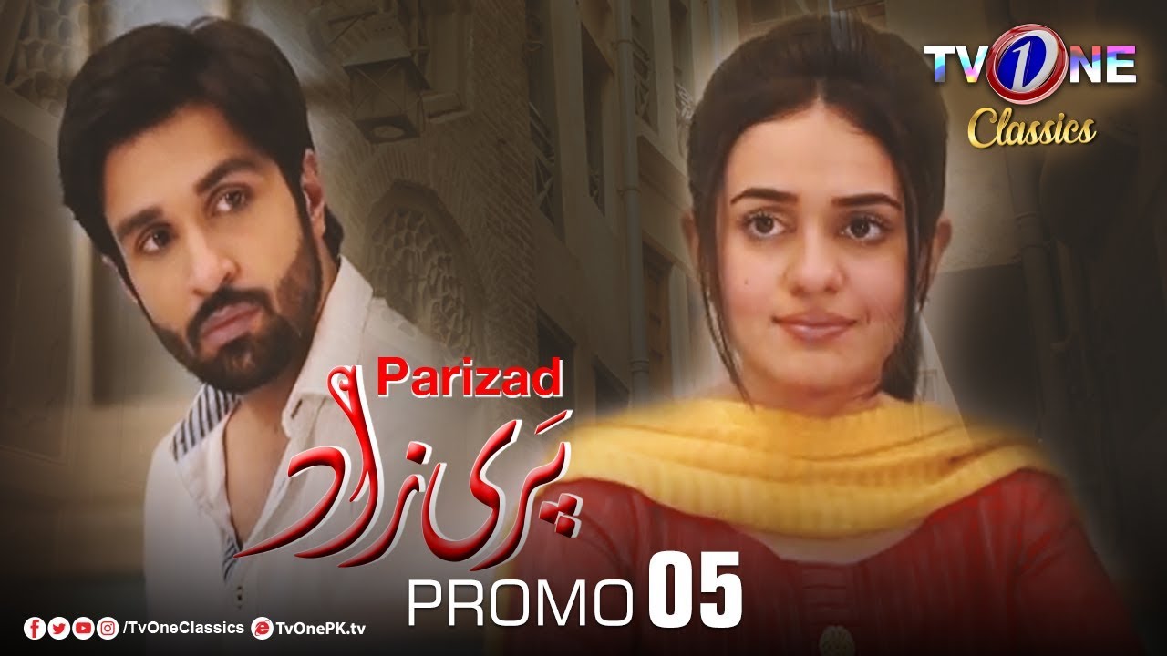 Parizad | Promo 5 | TV One Classics Drama - YouTube