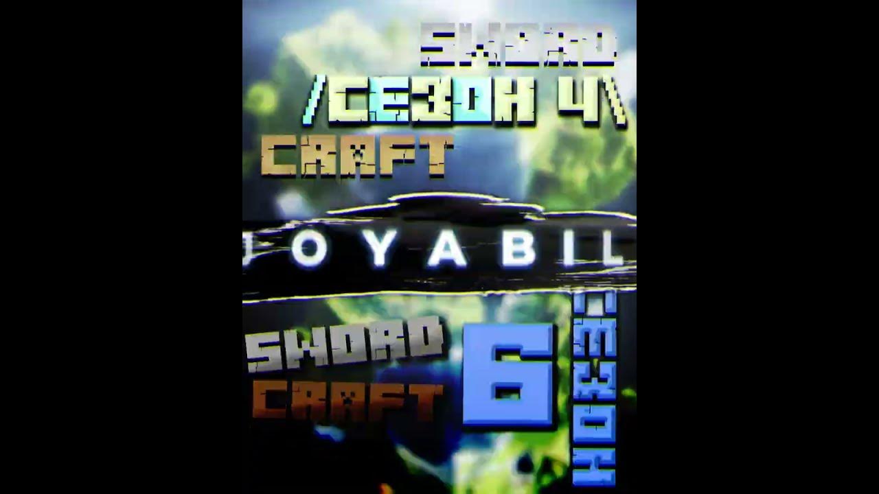 SC6 Season vs SC4 Season [ writing ] - YouTube