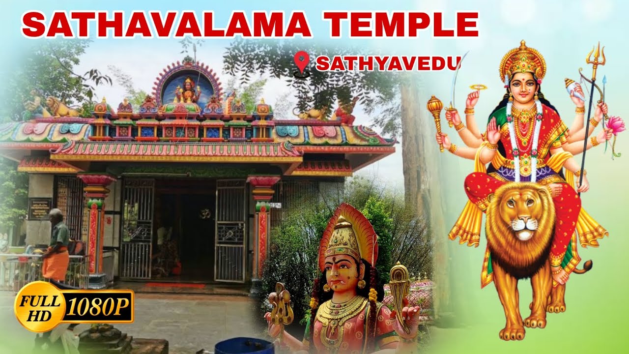 Sathavalamma Temple || Sathyavedu || Divine love || Full HD Video #god ...