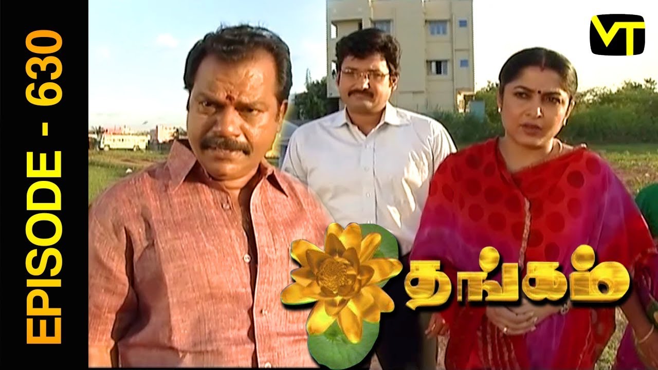 Thangam Tamil Serial | Episode 630 | Ramya Krishnan | Vijayakumar ...