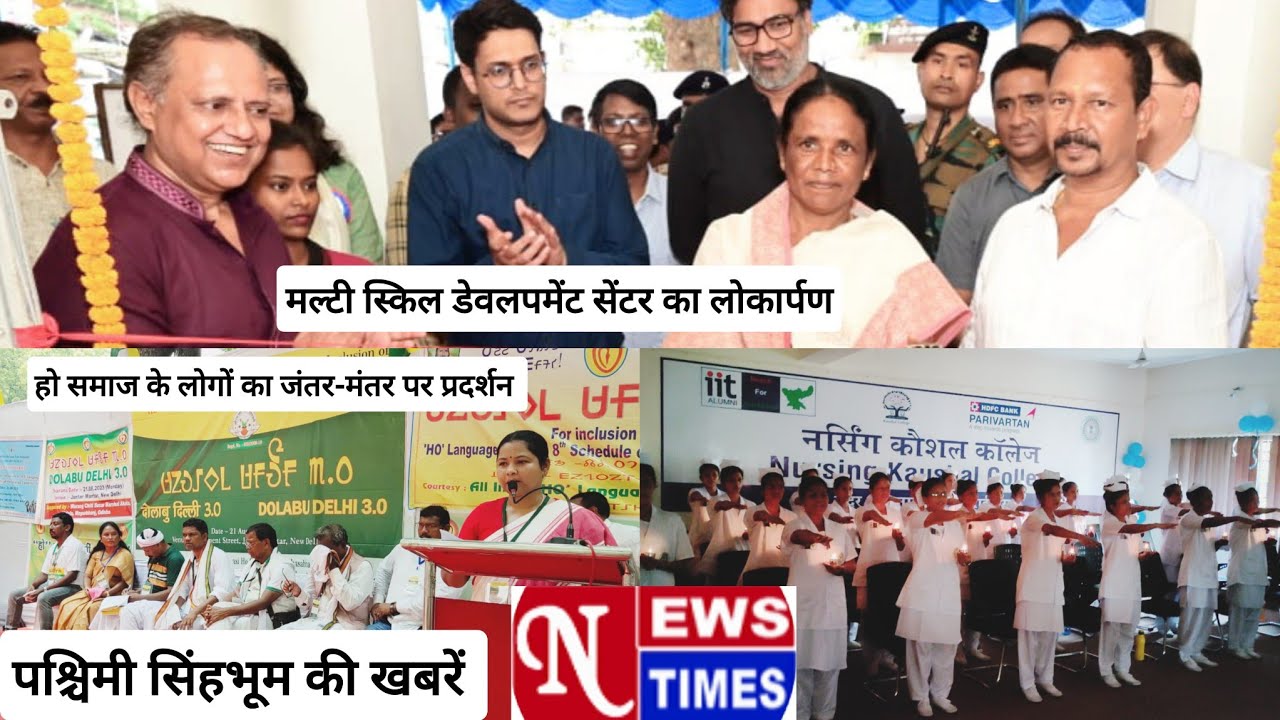 NEWS TIMES BULLETIN 21/08/2023 - YouTube