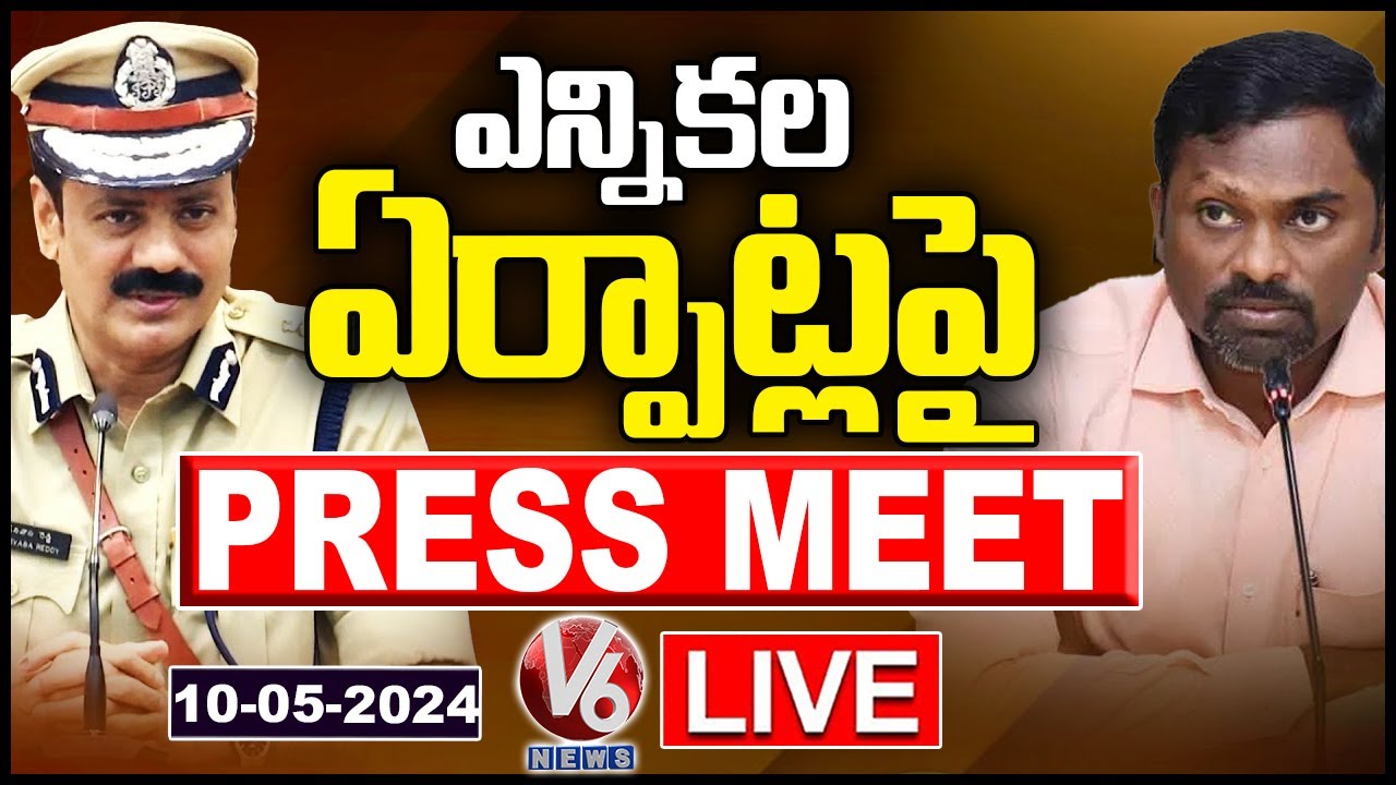 GHMC Election Commissioner Ronald Rose and CP Srinivas Reddy Press Meet ...