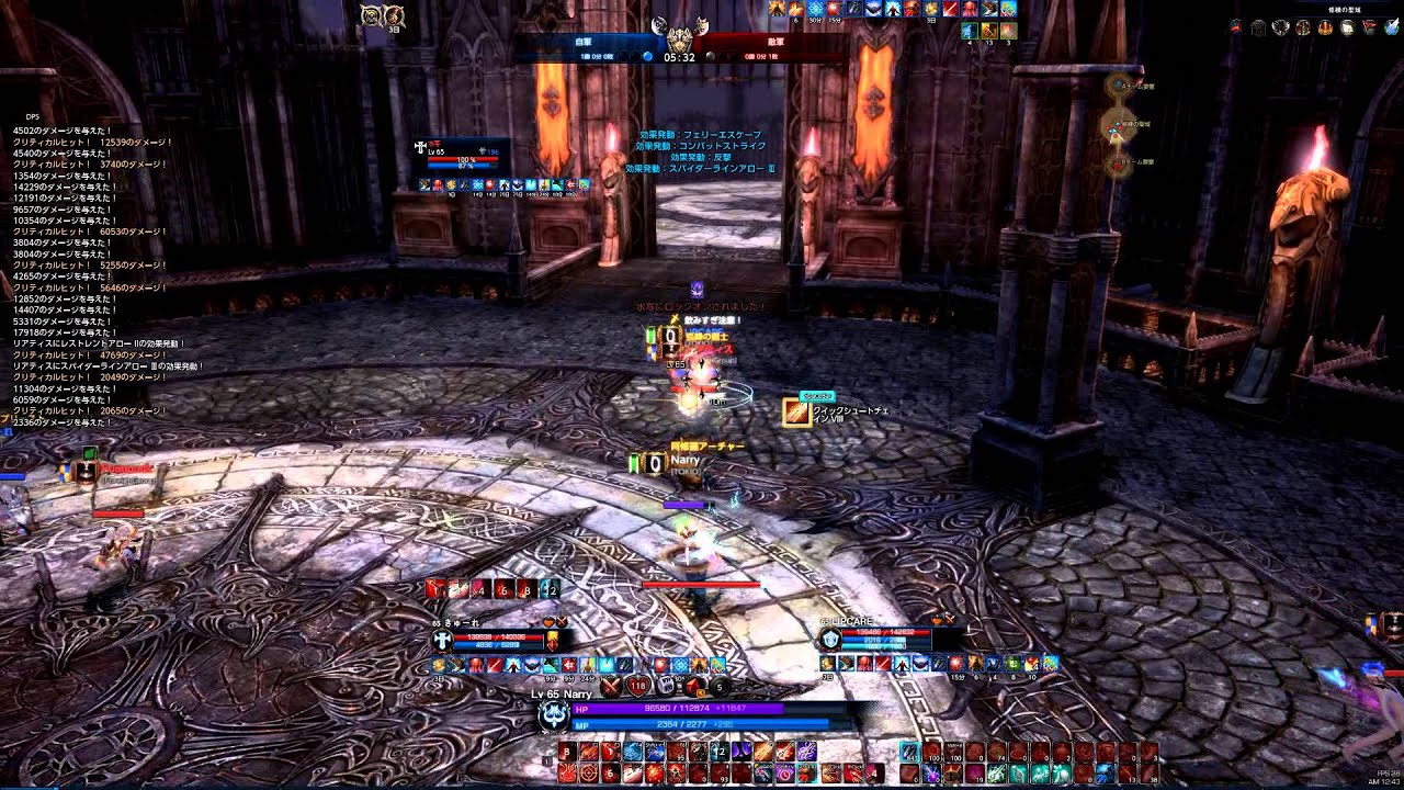 [TERA] Arena 3vs3 Archer POV - YouTube