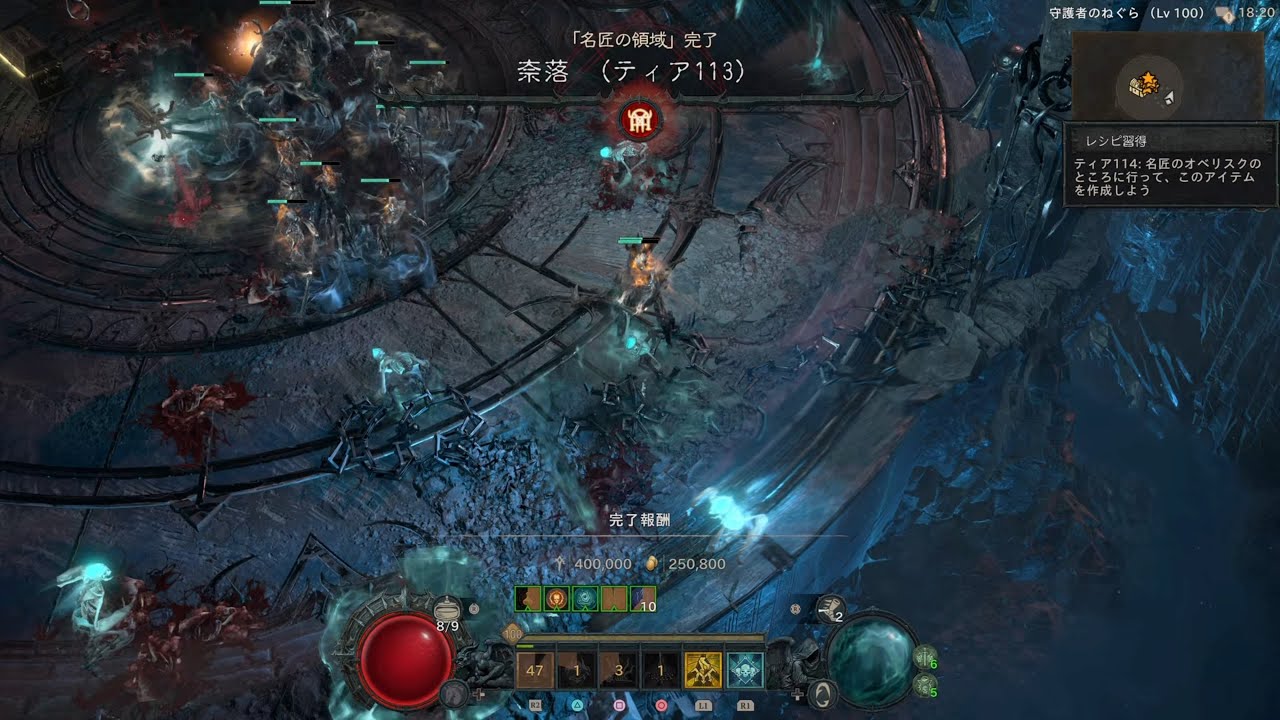 [PS5] Diablo4 S4 Pit T113 Minion Golem Necro (No Holy Bolt Elixir ...