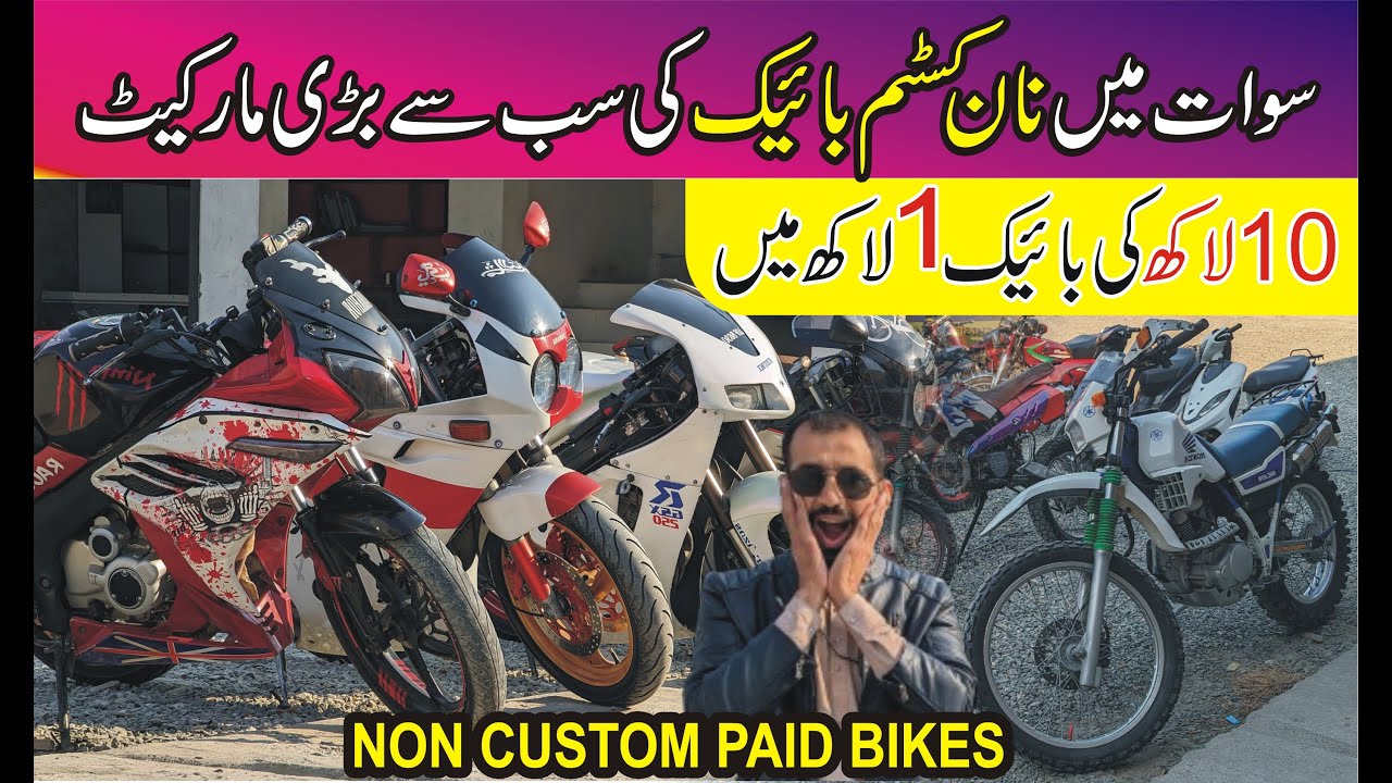 Non Custom Paid Bikes for Sale | NCP Bikes | 10 lac ke Bike 1 Lac may ...