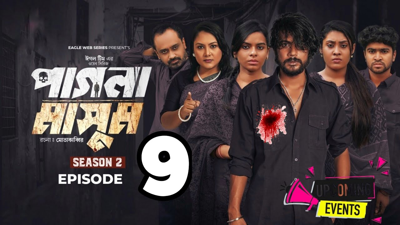 Pagla Masum - Season 2 | EP 09 | Eagle Team | Iftekhar Ifti, Mim ...