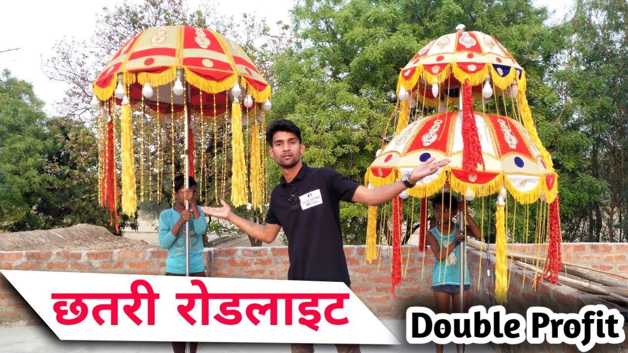 Chhatri Roadlight | Letest road light | छतरी रोडलाइट - YouTube