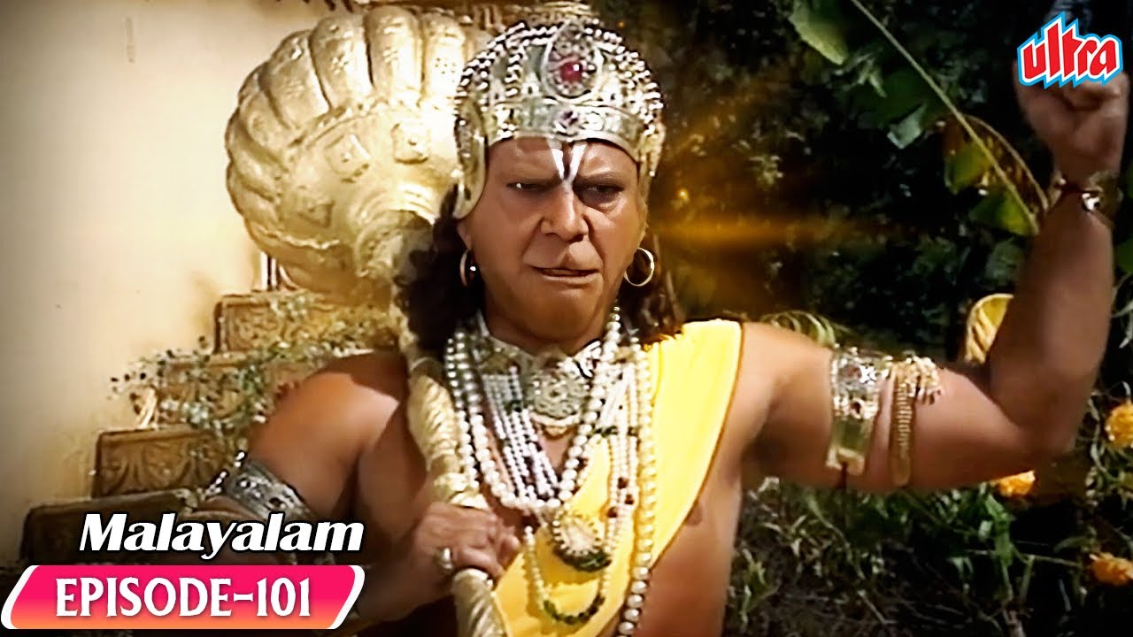 Jai Hanuman Gyan Gun Sagar - Episode 101 - ജയ്‌ ഹനുമാൻ (Malayalam ...