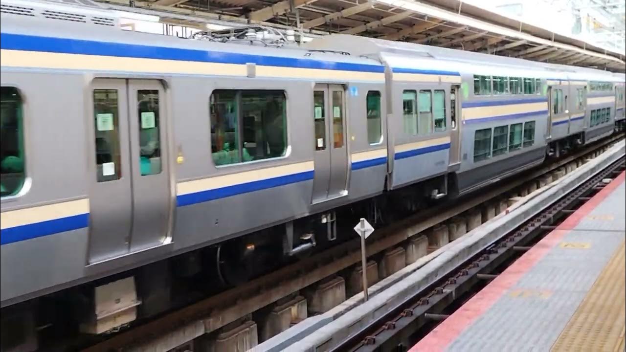 E235系1000番台クラF-34編成横浜駅発車 - YouTube