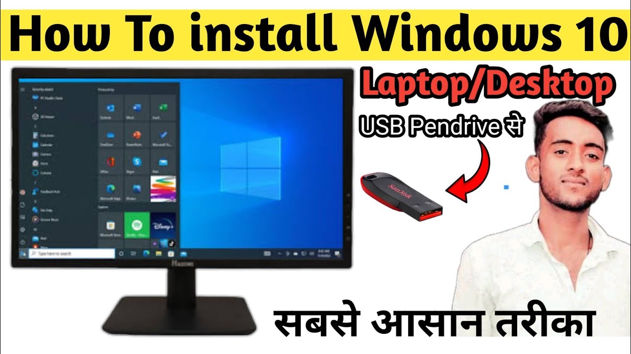 Desktop / laptop me Windows 10 kaise Dale / How to install Windows 10 ...