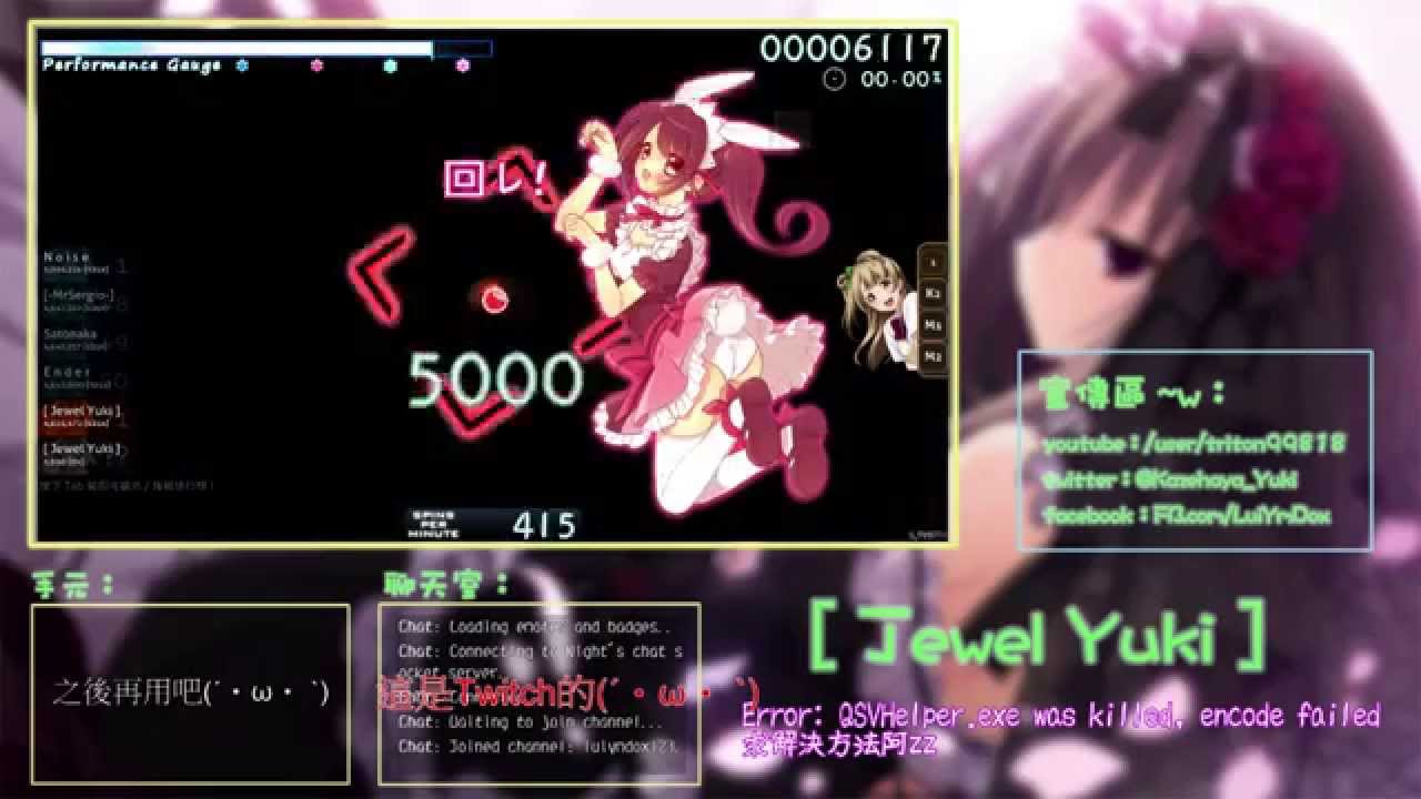 osu stream test - YouTube