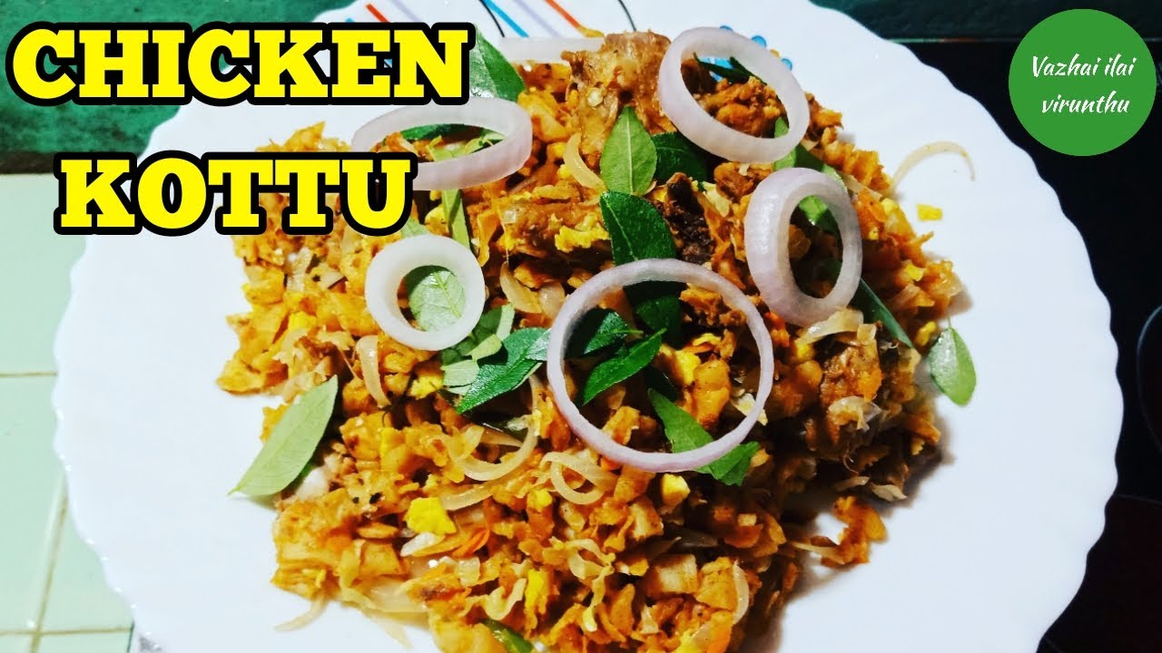 Homemade Chicken Kottu Roti | சிக்கன் கொத்து | Chicken Kothu Parotta ...