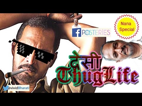 Desi Thug Life - Compilation 4 | Nana Special | Posteries