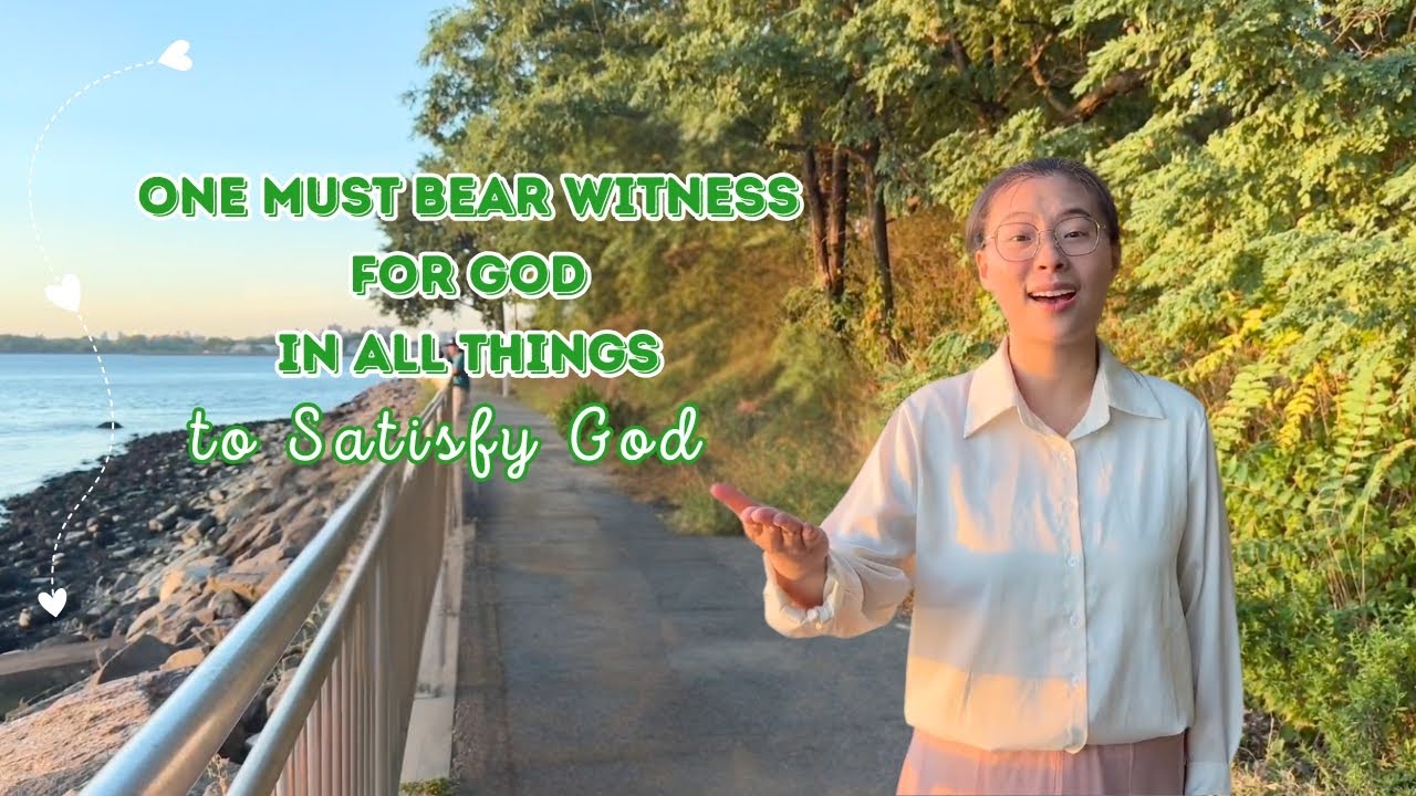 Christian Worship Song 2025 | One Must Bear Witness for God in All ...