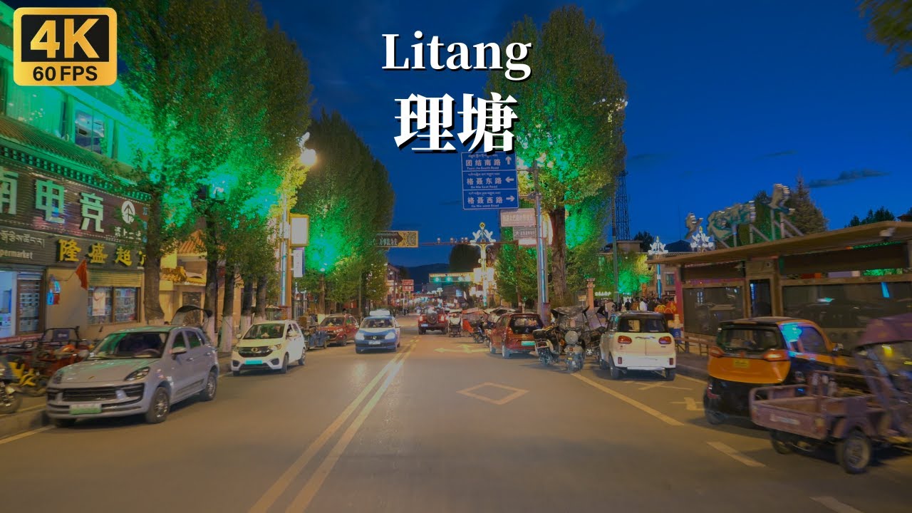 Litang Driving Tour - One of the highest counties in China, reaching ...