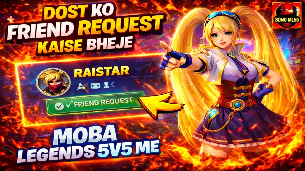 Dost Ko Friend Request Kaise Bheje 😱 | Friend Ko Request Kaise Bheje ...