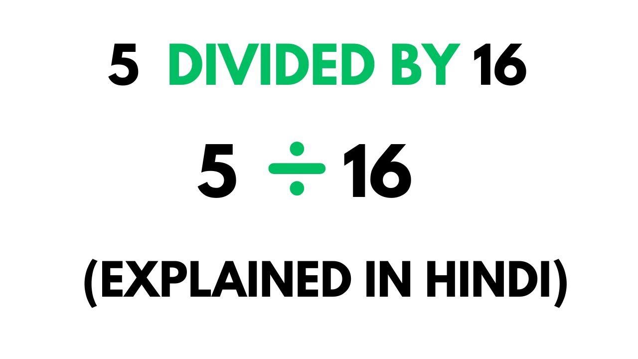 How to divide 5 by 16 ( Divide 5 ÷ 16 ) , Explained in Hindi - YouTube