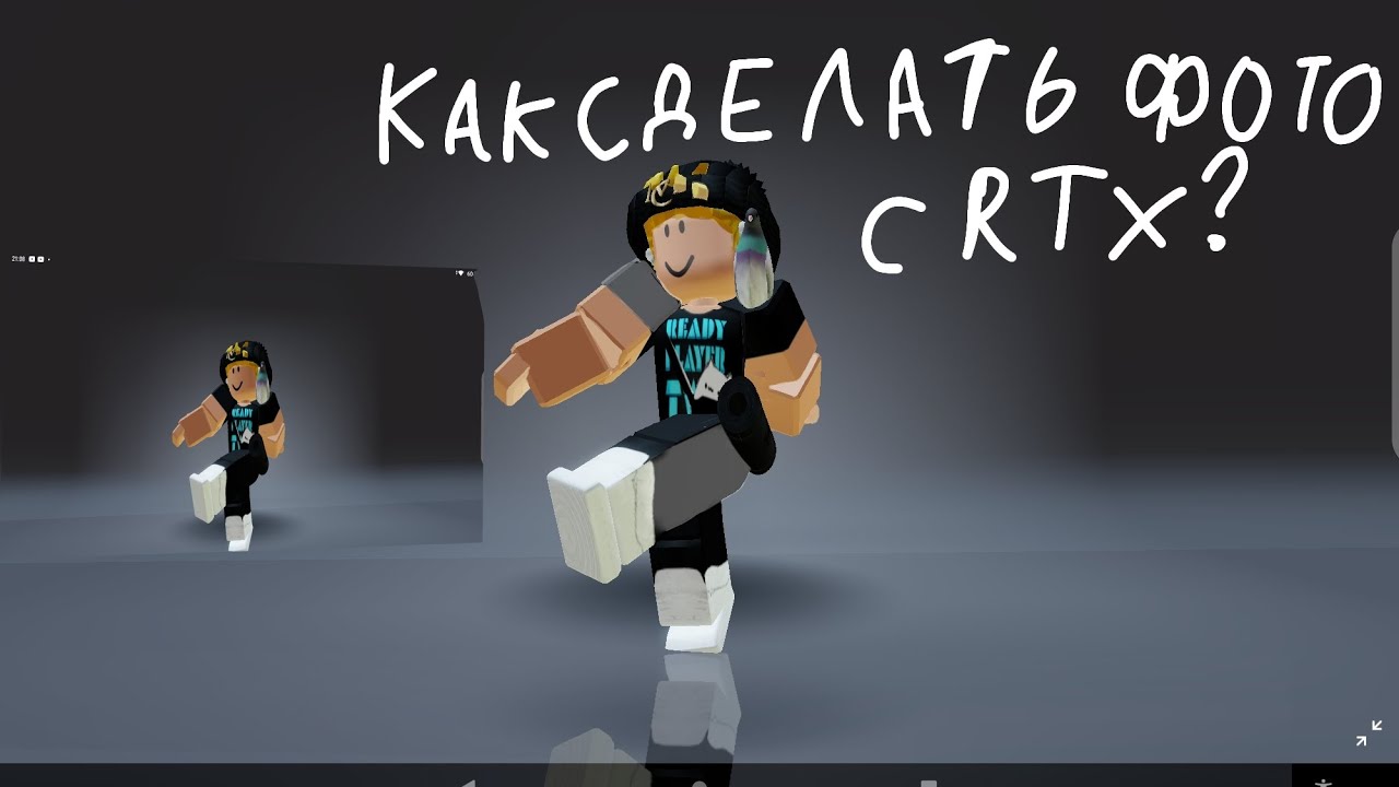 как сделать фото с Rtx в ибис паинт икс Youtube