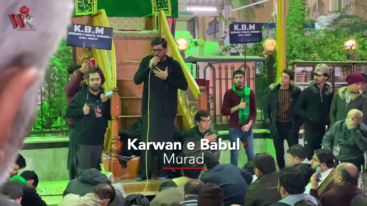Mir Hasan Mir | Mur Mur Kay Mujeh | Karbala 2020 | Karwan e Babul Murad ...