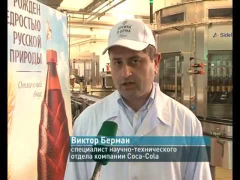 Квас Бевериджиз -Кружка и Бочка- - YouTube