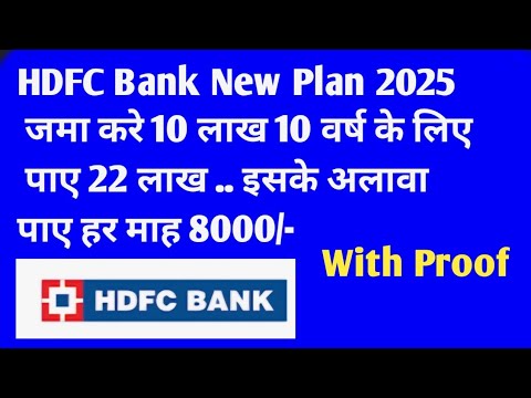 HDFC BANK SWP Plan 2025 - YouTube