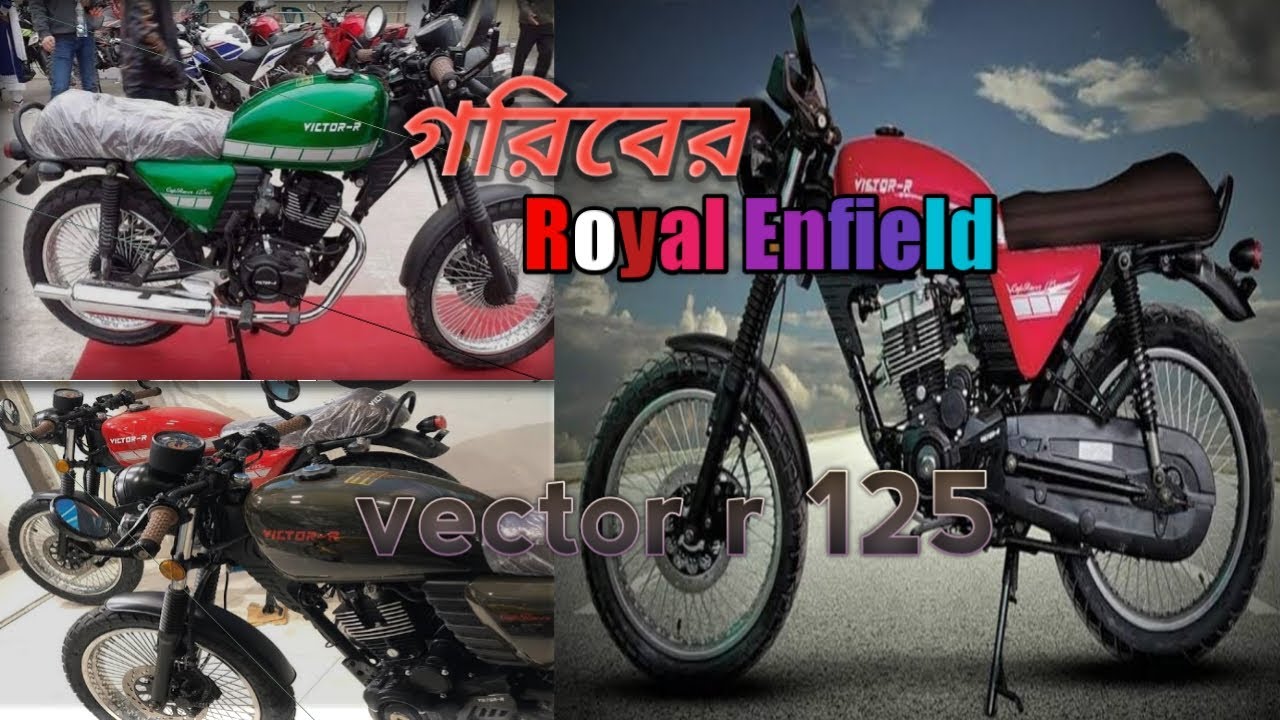 Victor R Caferacer 125|| গরিবের Royal Enfield??? ||Basic Review ...