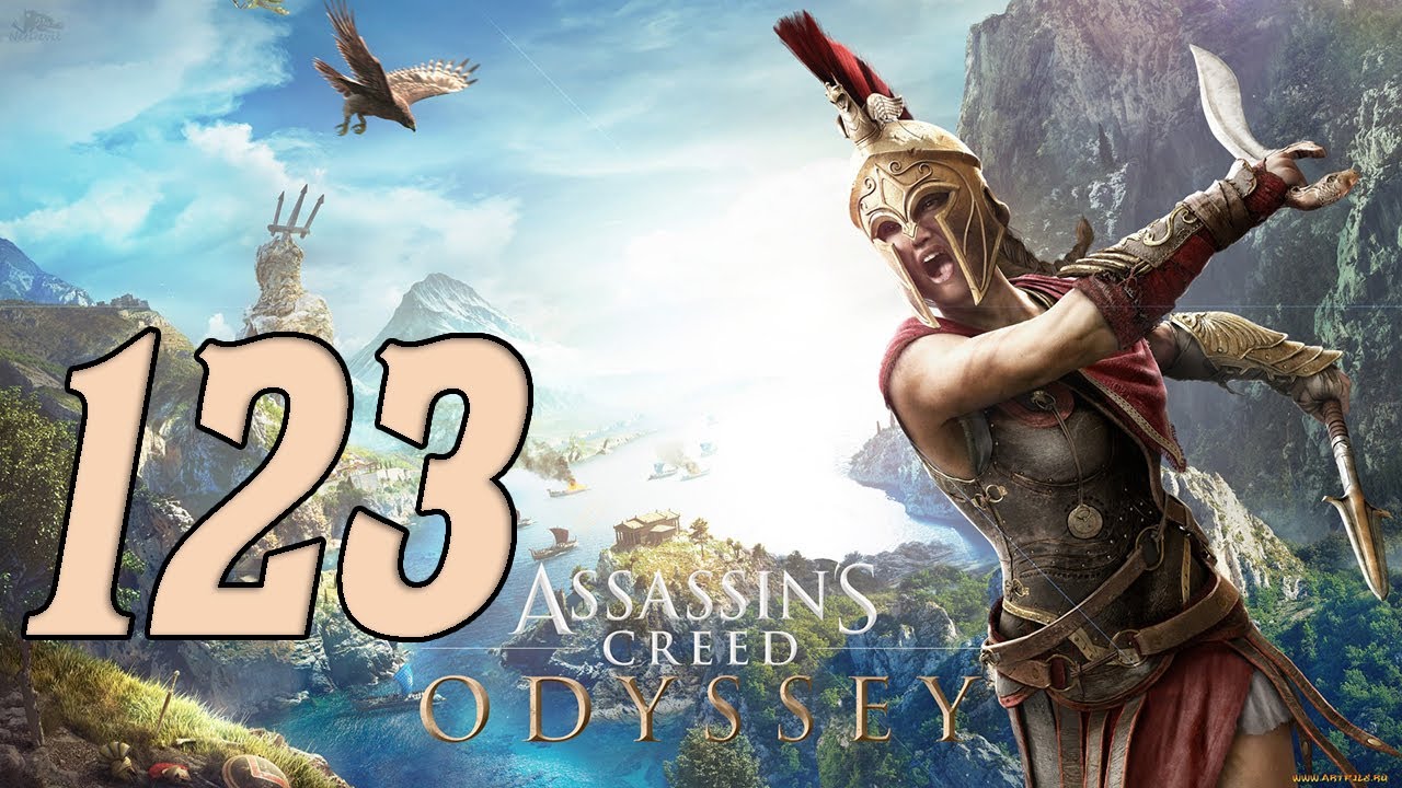 Прохождение Assassin's Creed Odyssey Серия 123 "Наследница Памяти ...
