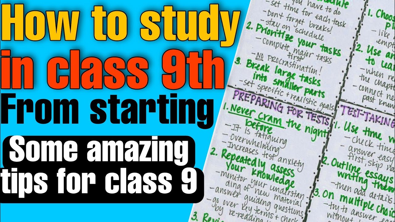 How to study in class 9 from Starting | class 9 | hamari kaksha - YouTube