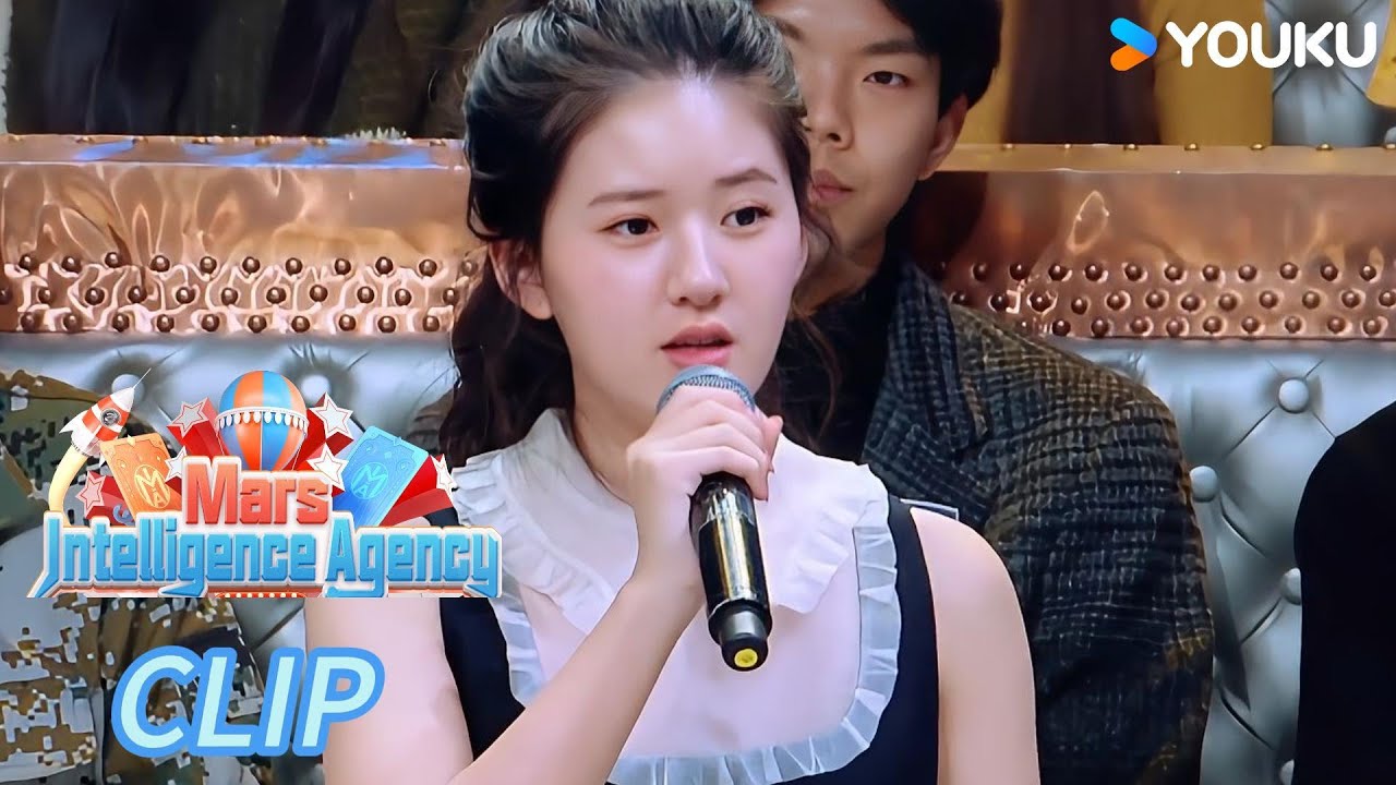 Martian beauty, Zhao Lusi's cute moments！I Mars Intelligence Agency Season - YouTube
