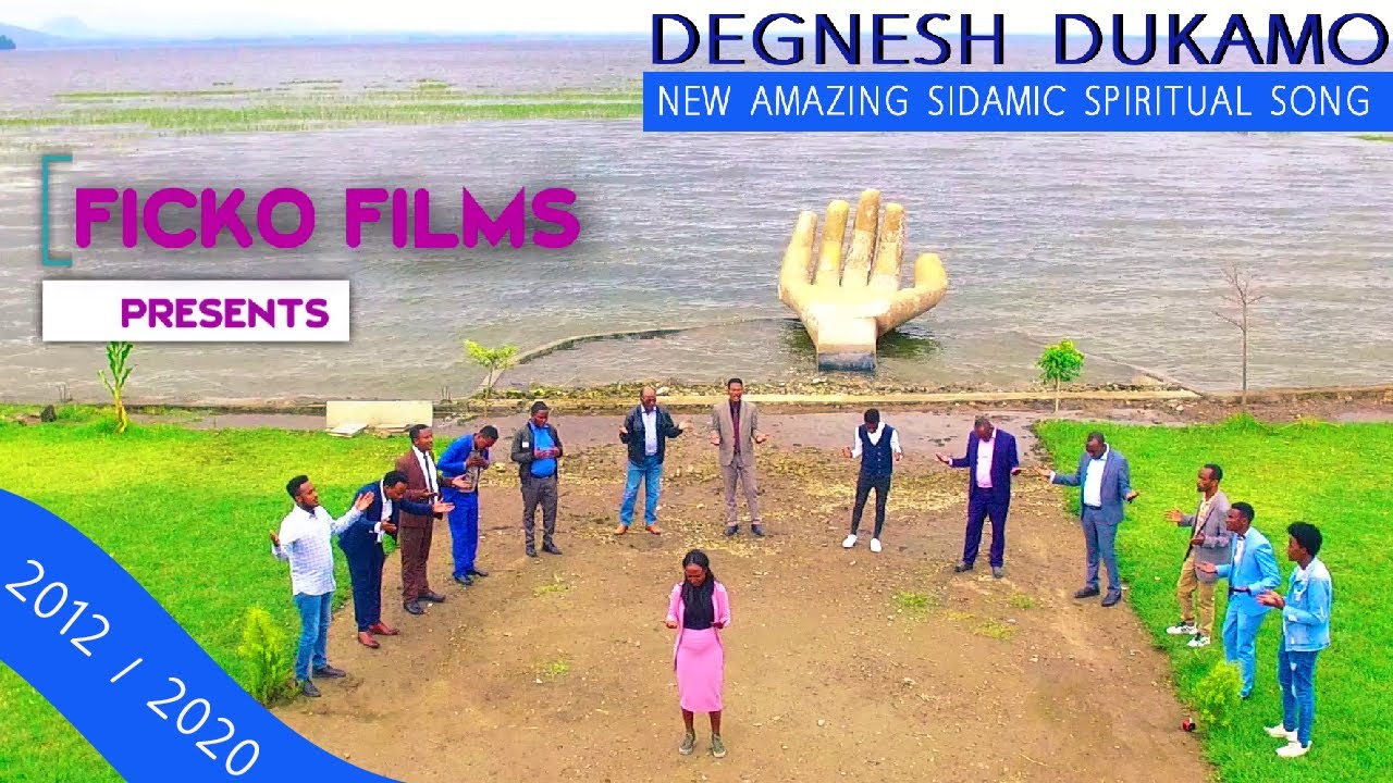 DEGNESH DUKAMO NEW SIDAMIC SPIRITUAL SONG 2020!! - YouTube
