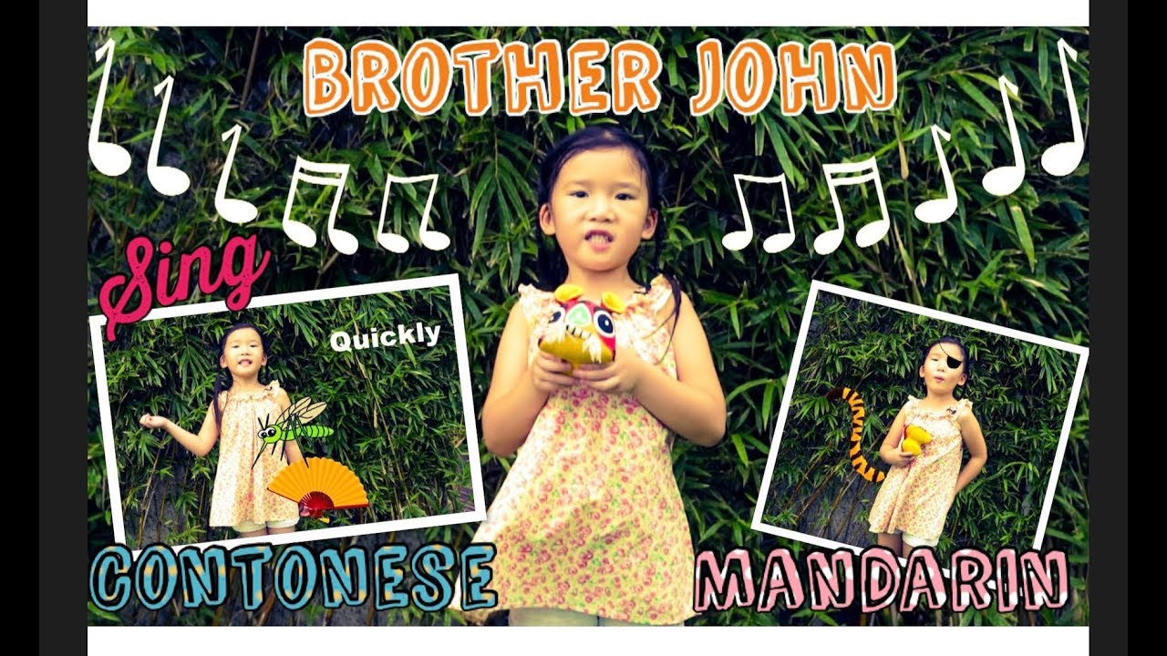 Sing Brother John In Chinese Mandarin Cantonese YouTube sing-brother-john-in-chinese-mandarin-cantonese-youtube