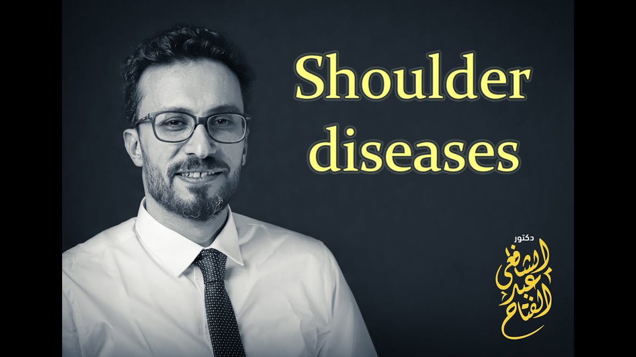 01 Shoulder diseases: Anatomy & Biomechanics - YouTube
