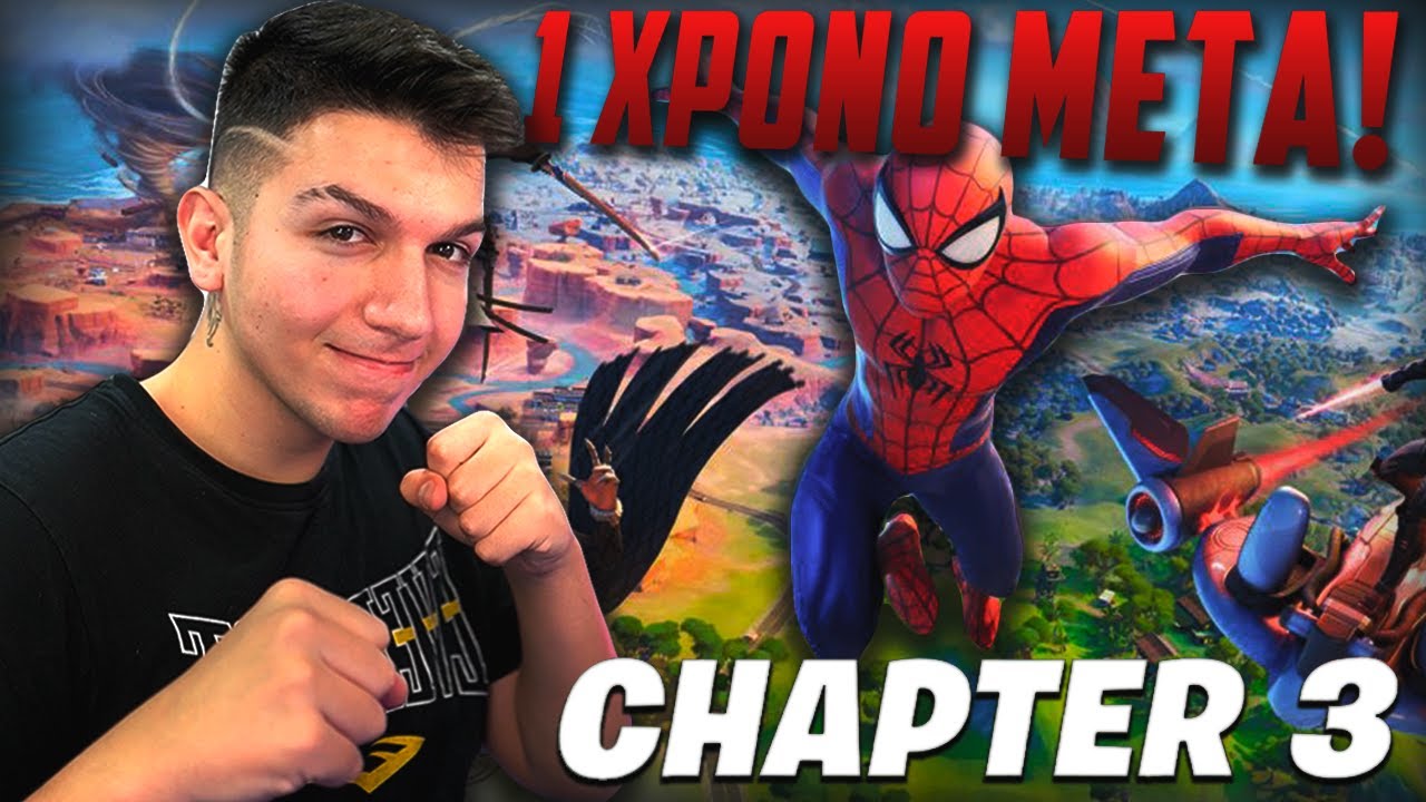 ΠΑΙΖΩ FORTNITE 1 ΧΡΟΝΟ ΜΕΤΑ ΣΤΟ CHAPTER 3! - YouTube